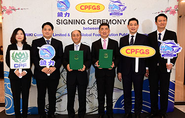 CP Foods’ Thai subsidiary formalizes Uoriki joint venture, plans for ...