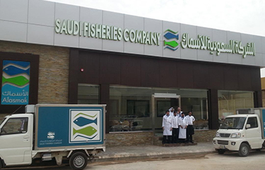 Saudi Fisheries Company continues to post heavy losses amid higher ...