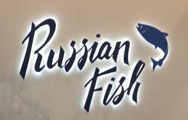 “The Russian Fish” campaign officially launches, targeting China ...